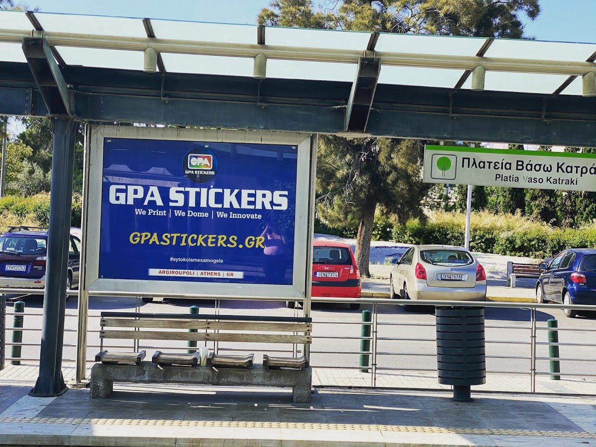 Tram offline project GPA STICKERS - GPA Stickers